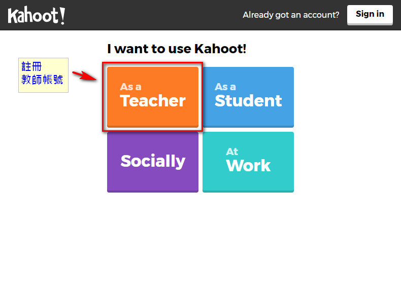 快問快答-Kahoot! - BOOK可思議